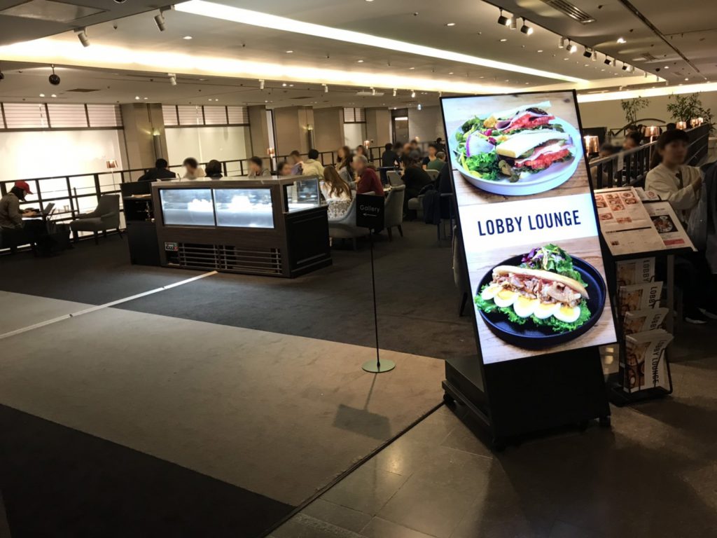 【導入事例】「渋谷文化村｜LOBBY LOUNGE」様 | Disit